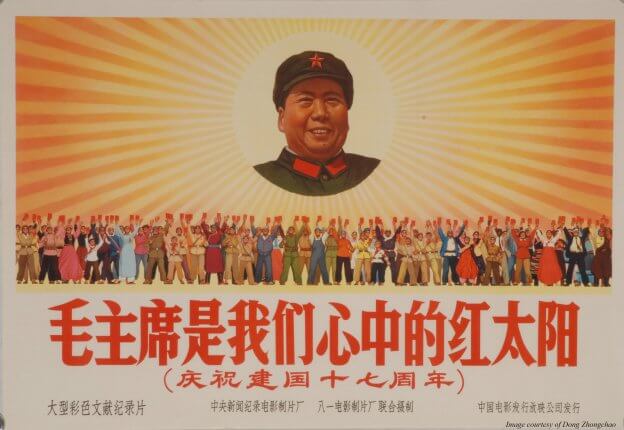 Maoism: A Global History | RHS Maoism: A Global History | RHS